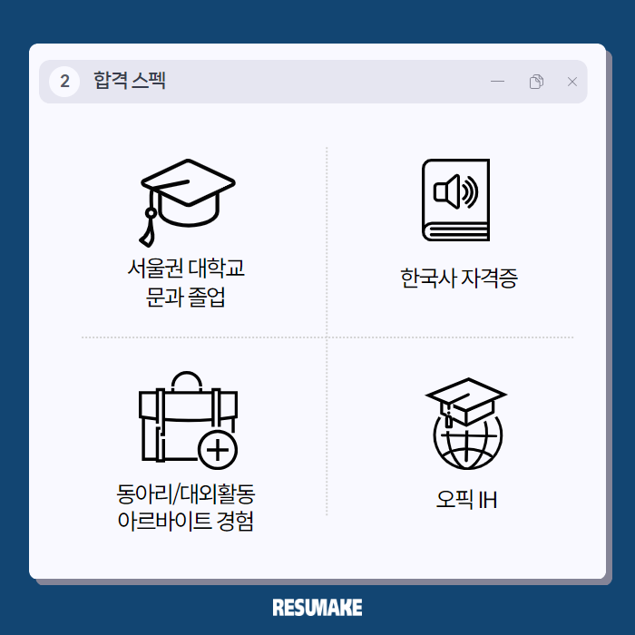 CDS코리아 클럽데몬스트레이션서비스인크 채용 합격사례 Club Demonstration Services - 외국계기업 취업컨설팅 ...